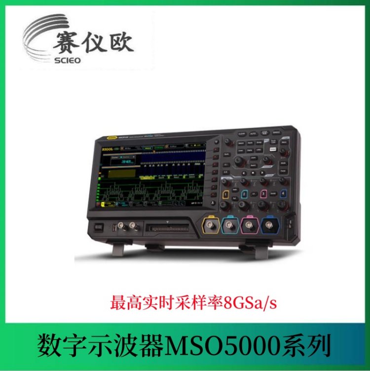50万次波形捕获率示波器 MSO5104（带宽100M,采样8GSa/s,四通道） - 百度爱采购