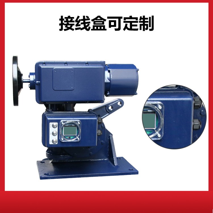 FRYB+RS800F 执行器接线盒 接线口尺寸 执行机构接线柱 产品关键词:B+接线柱