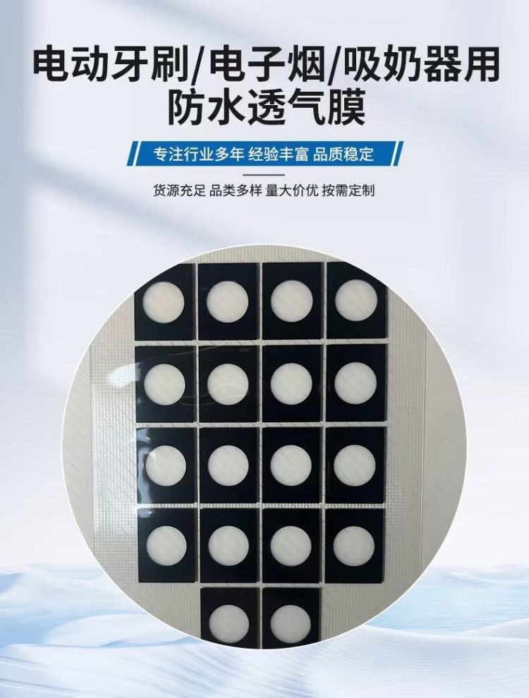 SAATI Acoustex 纱帝网纱B042HY喇叭网 460目防水防尘网W042HY白色 - 百度爱采购