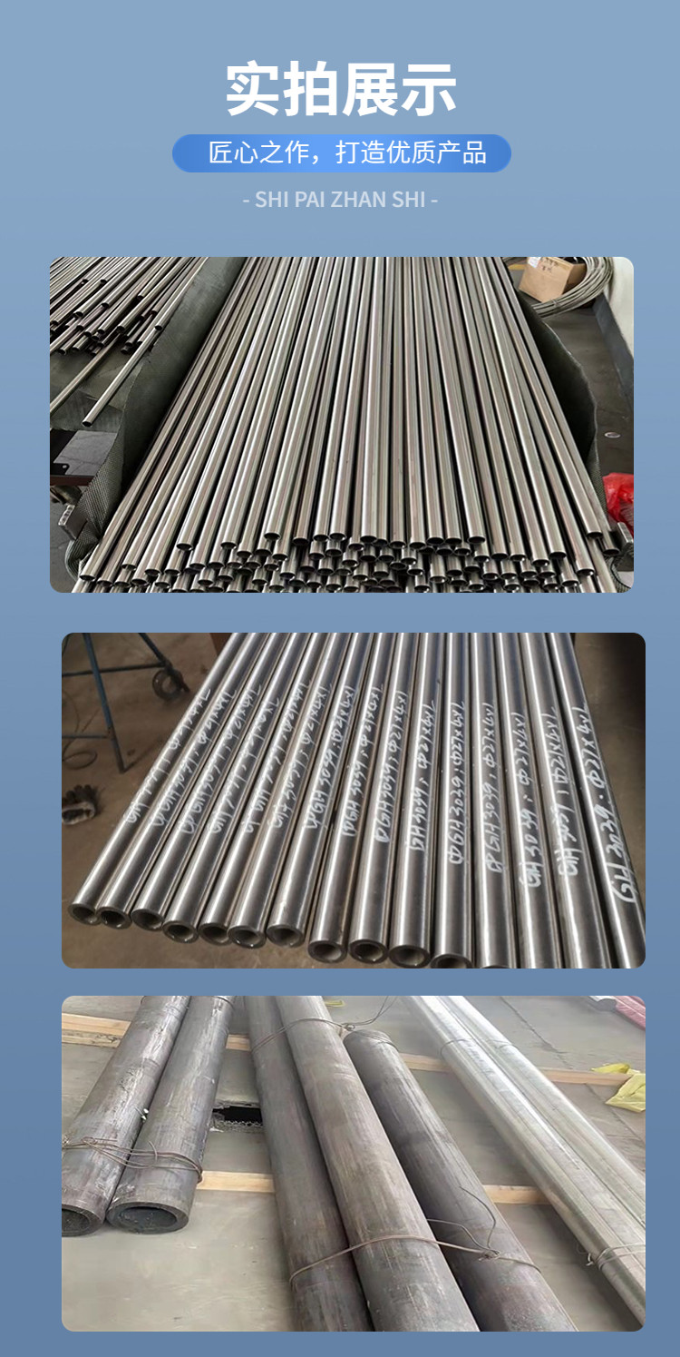 宝特斯曼GH3652高温合金无缝管 国标过磅GH652钢管 材质保证 发货快