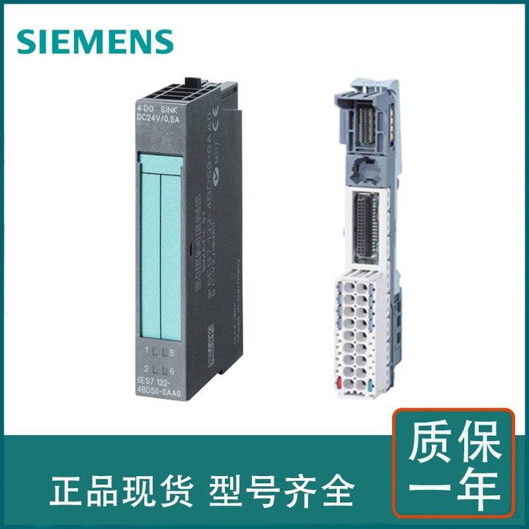6ES7193-6BP00-0DA0西门子基座单元（用于IO模块） - 百度爱采购