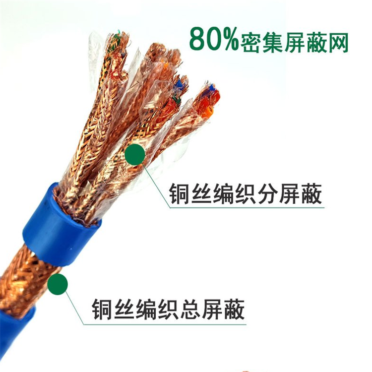 RS485 RVVSP 2X1.5双绞屏蔽电缆RVSP 2*2*1.5mm2 ZR-RVS - 百度爱采购