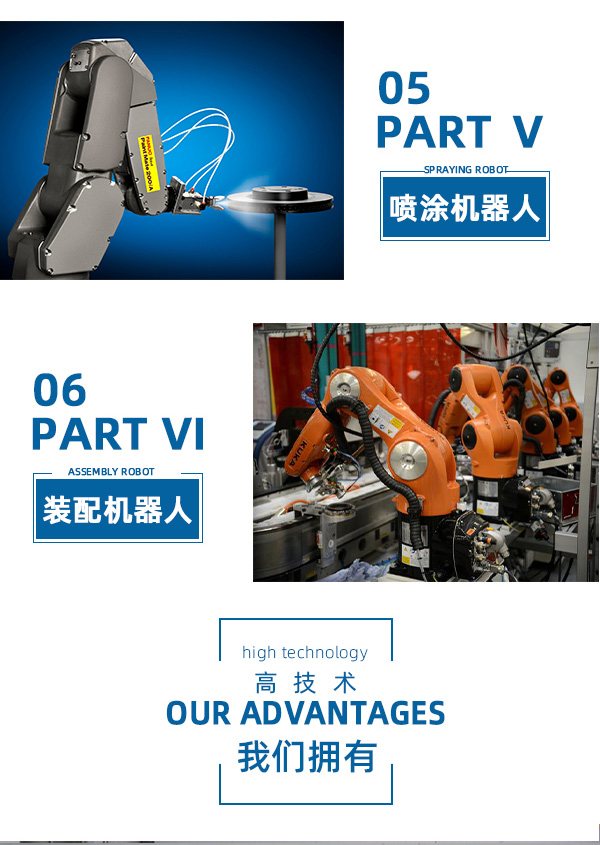 埃斯顿机器人 ESTUN ER10-900-MI/HI 负载10KG 臂展900mm 桌面款 产品关键词:埃斯顿机器人厂;er10-900臂展;er10-900-mi半径;ER10-900 ...