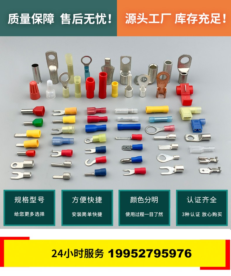 管型端子E1508针形预绝缘接头 VE1008冷压接线端头 压线耳黄铜