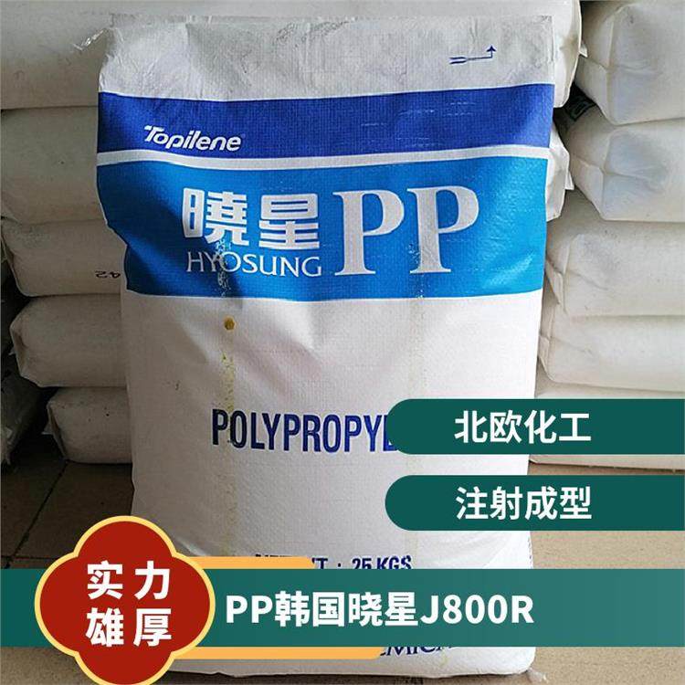 PP 韩国晓星 J800接触级 型号 封装25kg 牌号R301