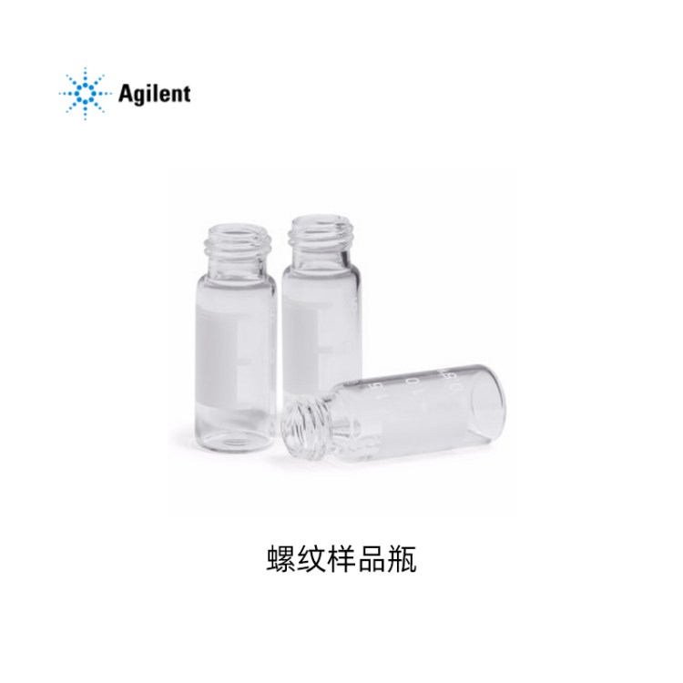 安捷伦Agilent 2mL样品瓶 Vial,screw,2ml,clr,cert,100PK 5182-0714 - 百度爱采购