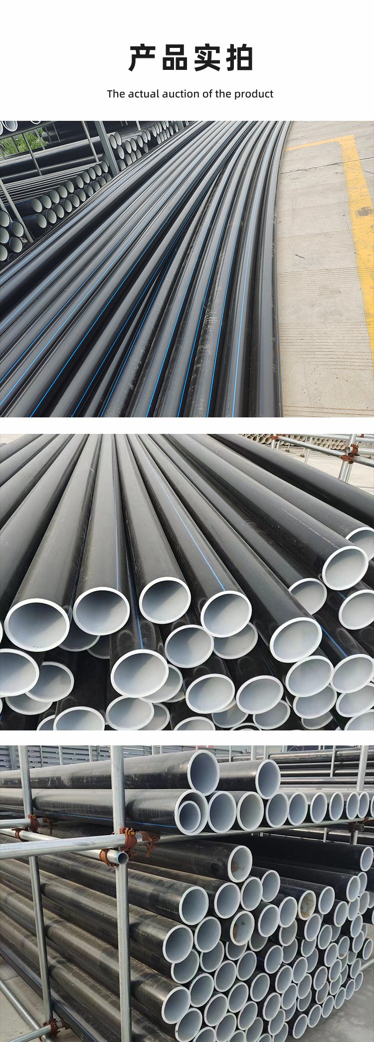 HDPE钢丝网骨架复合管外径50mm压力2.5MPA高密度聚乙烯给水管pe管