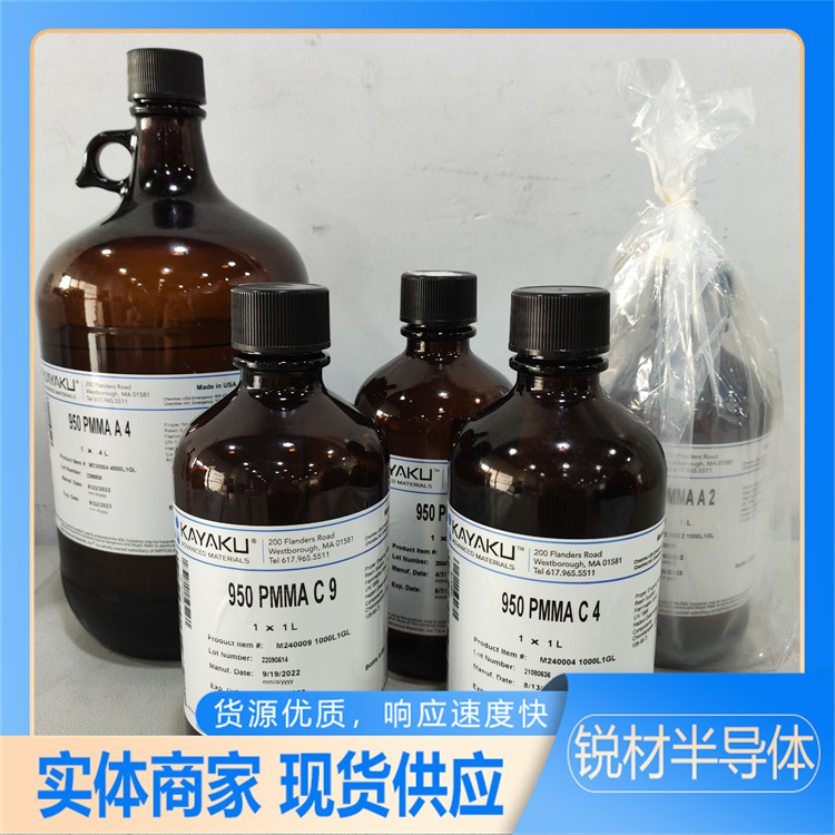 Microchem 正性电子束胶 950 PMMA 耐刻蚀性好 锐材 - 百度爱采购
