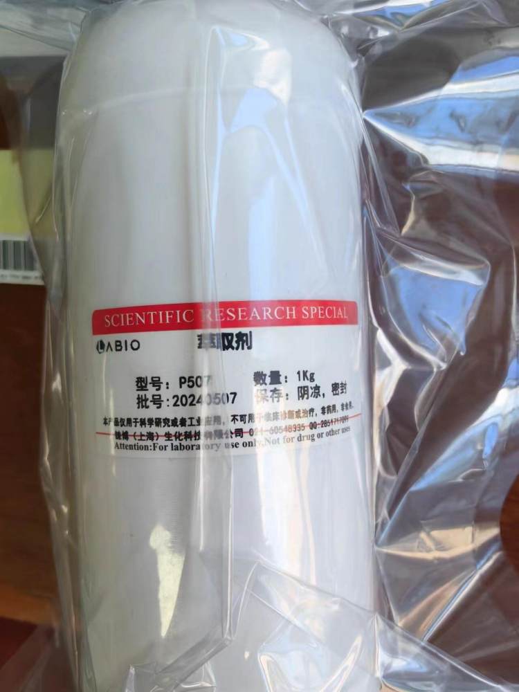 槲皮素-3-O-β-D-吡喃葡糖苷酸 CAS号：22688-79-5 标准品 对照品 - 百度爱采购