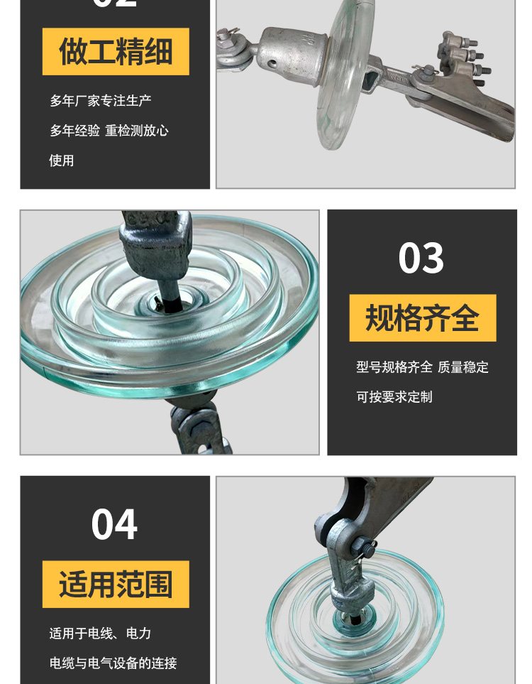 腾达 DN1导线耐张绝缘子串 ON1单双联悬垂串 35kv线路金具定制加工 产品关键词:导线悬垂单联绝缘子串;双联悬垂串;单联双联绝缘子串 ...