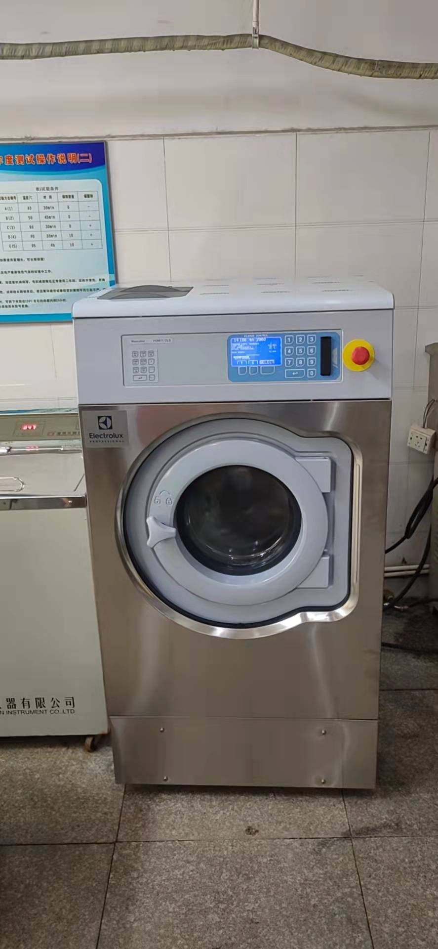 Wascator FOM71CLS欧标缩水率试验机伊莱克斯参比测试洗衣机 产品关键词:伊莱克斯fom71