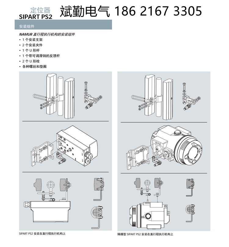 西门子SINAMICS S200 Basic PN驱动器中国总代理