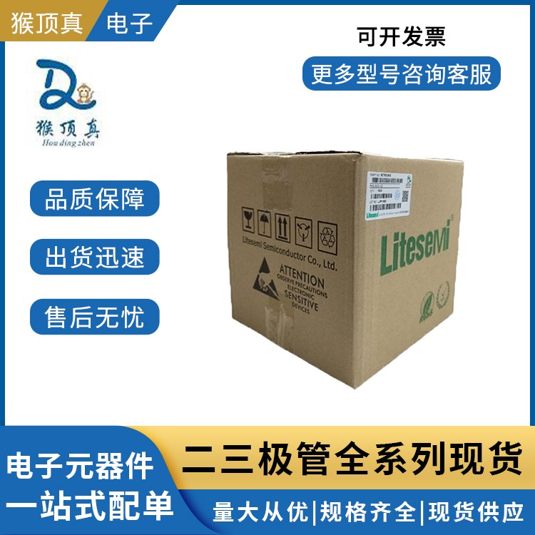 DMG1012T场效应管(MOSFET) LITESEMI厉特 封装SOT-523