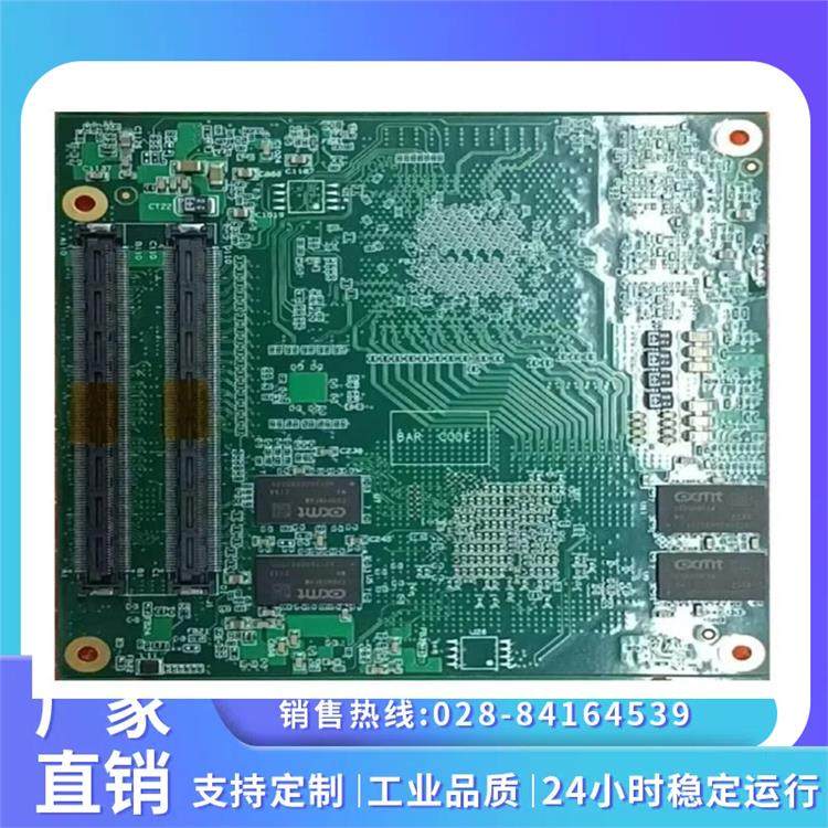飞腾D2000 COMe 核心板主板 全国产化 X100工业主板