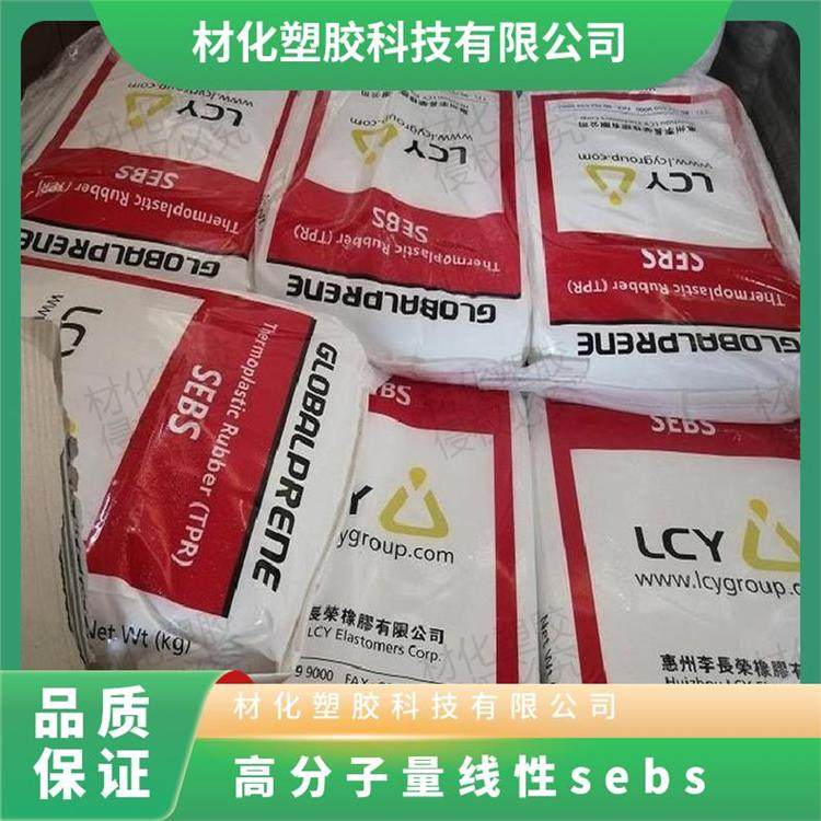 李长荣化工 SEBS 9645D 充油性 无硫化 弹性体 汽车内装 个人卫生用品 - 百度爱采购