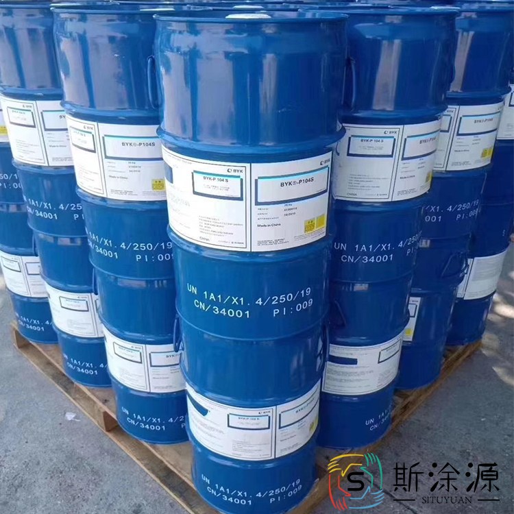 毕克BYK-1040脱模剂具有良好的粘附性能在模具表面上形成保护膜 - 百度爱采购