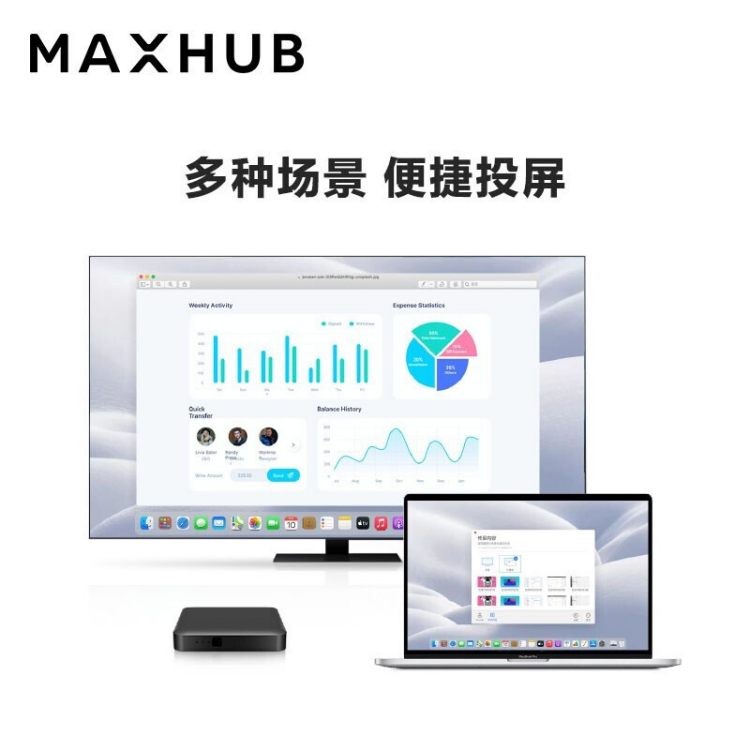 MAXHUB传屏盒子WB03 含1个无线传屏器 急速无线传屏 产品关键词:传屏;maxhub无线传屏盒子;无线传屏盒子wb03;传屏盒子 ...