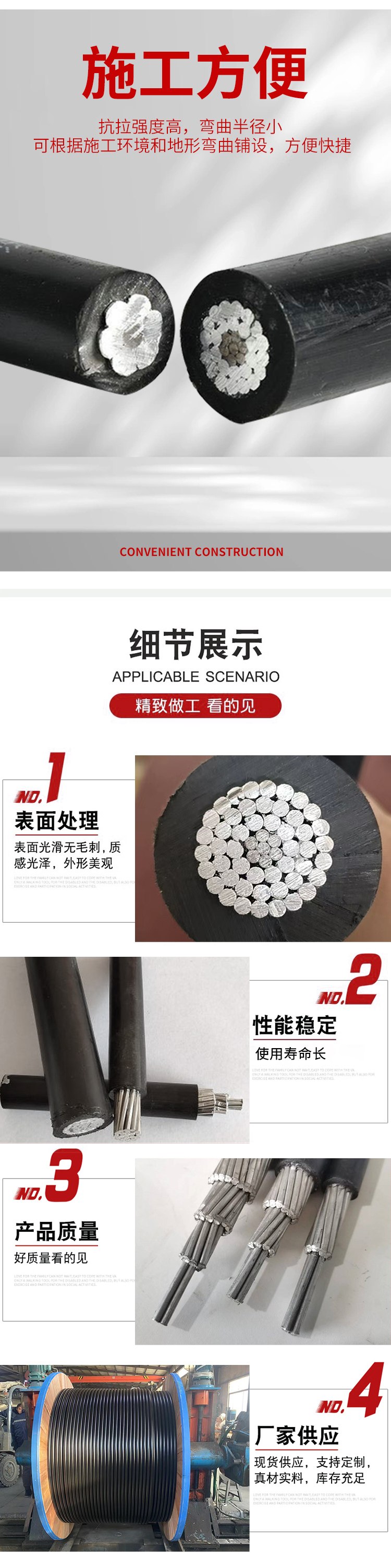 低压绝缘架空线 35KV-JKLYJ-1*120 载流量大 高压工程用 星华