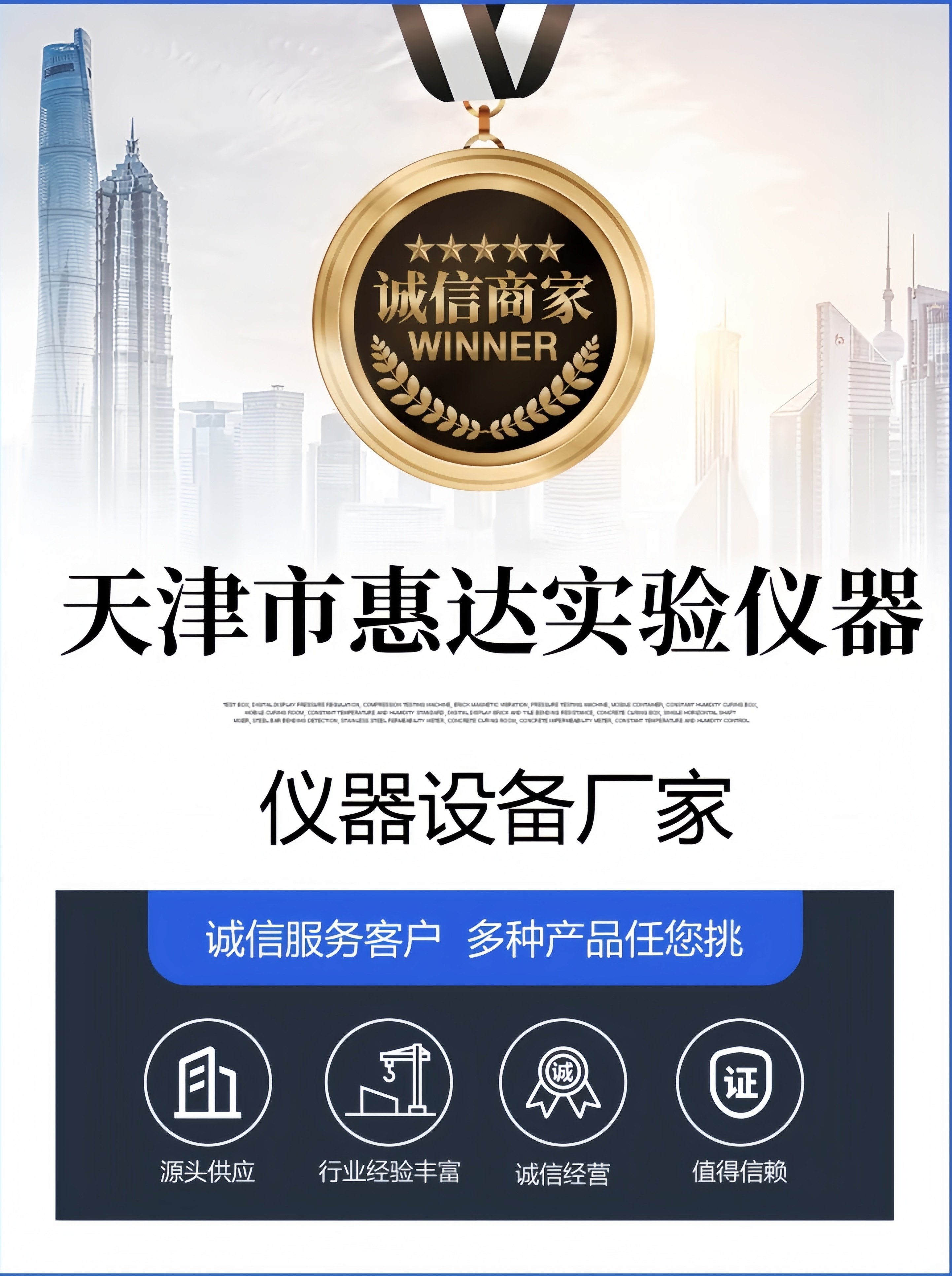 数控多功能电动击实仪 国标GB/T50123-2019 轻重两用型 - 百度爱采购