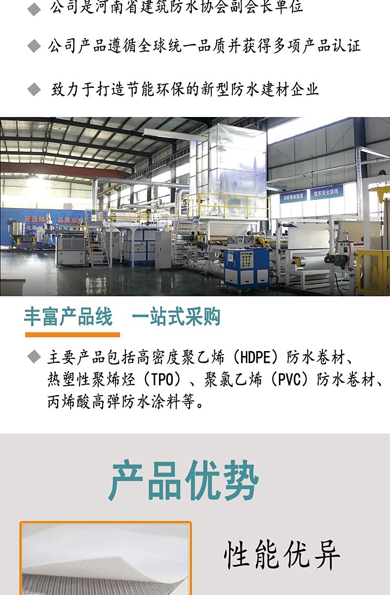 840型2.4厚TPO融合瓦 TMP热塑性聚烯烃金属板1.8厚TPO+0.6厚钢板 - 百度爱采购