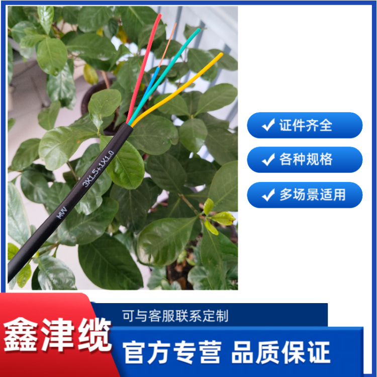 鑫津缆WDZN-YJY 耐热铝合金 矿用电缆 耐磨阻燃 铺设管道 可定制 - 百度爱采购