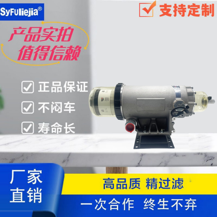 燃油滤清器总成FH23901 FH23903 FH23905 FH23906 FH23912滤芯FS53014 - 百度爱采购