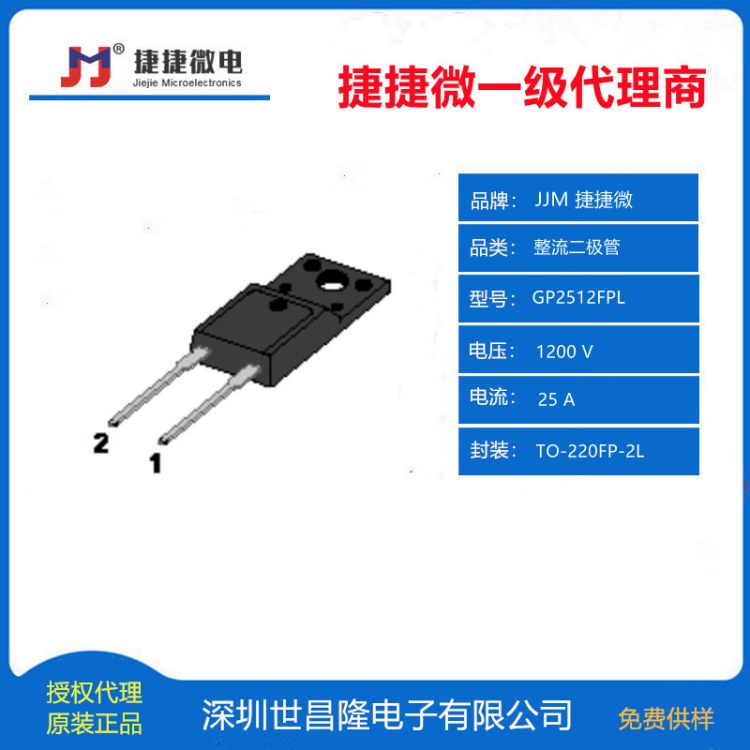SMDJ24A-AU捷捷微车规级TVS二极管 24V 3000W SMC