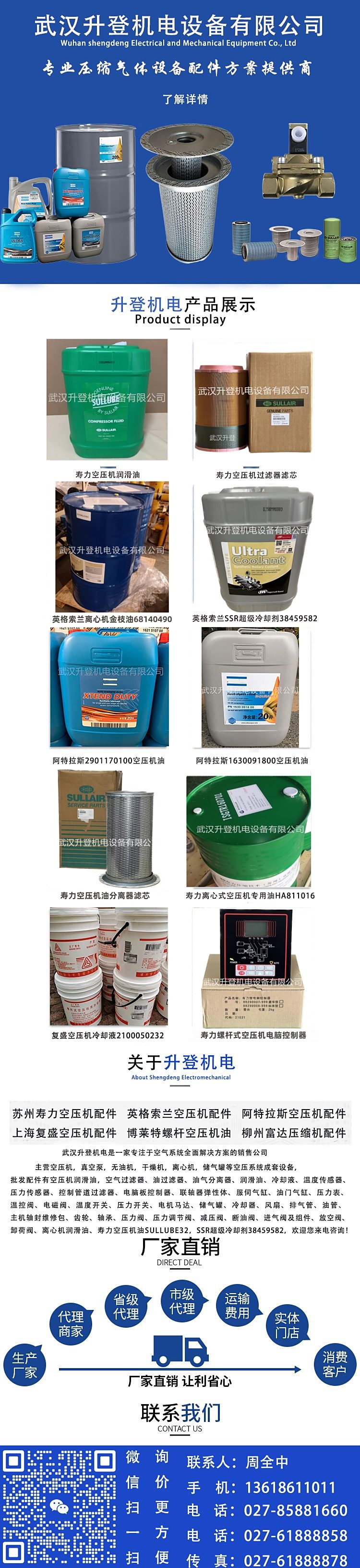 1089057470阿特拉斯空压机温度传感器配件 压风机原厂备件 - 百度爱采购