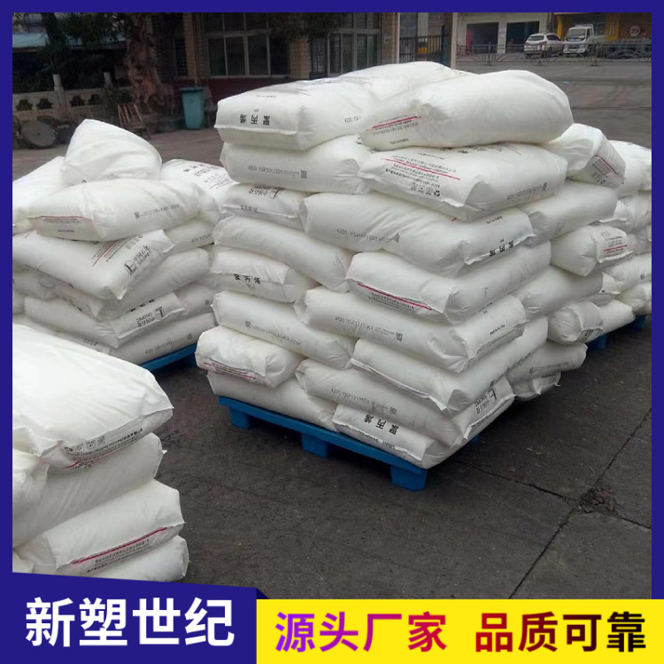 薄膜级 燕山石化 聚乙烯YJ-110 高压电力电缆 LDPE 产品关键词:聚乙烯110