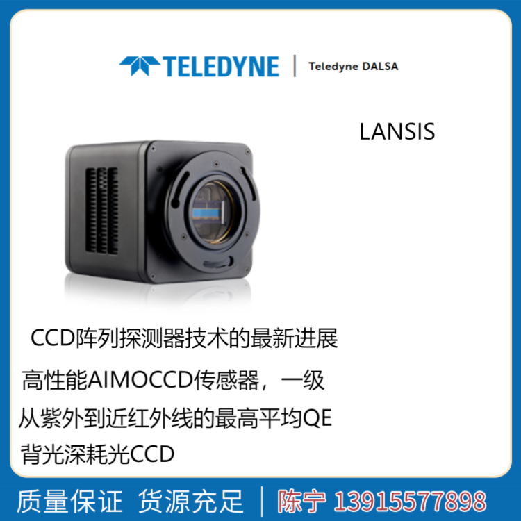 Dalsa达尔萨工业相机BOA一款真正卓越的一体化智能视觉系统 - 百度爱采购