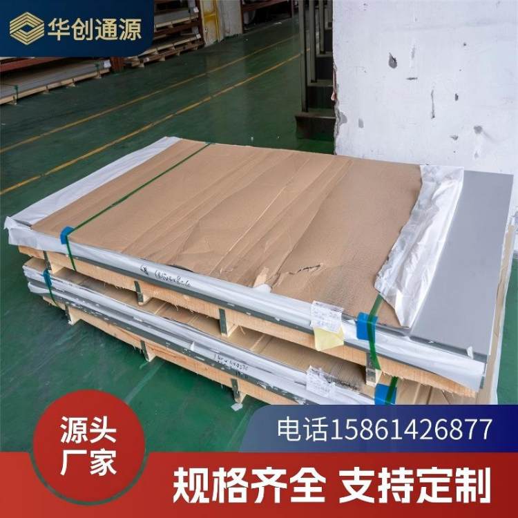 304不锈钢板 06cr19ni10 不锈钢冷轧板201 321 316L 0.3-3.0厚 规格齐全 - 百度爱采购
