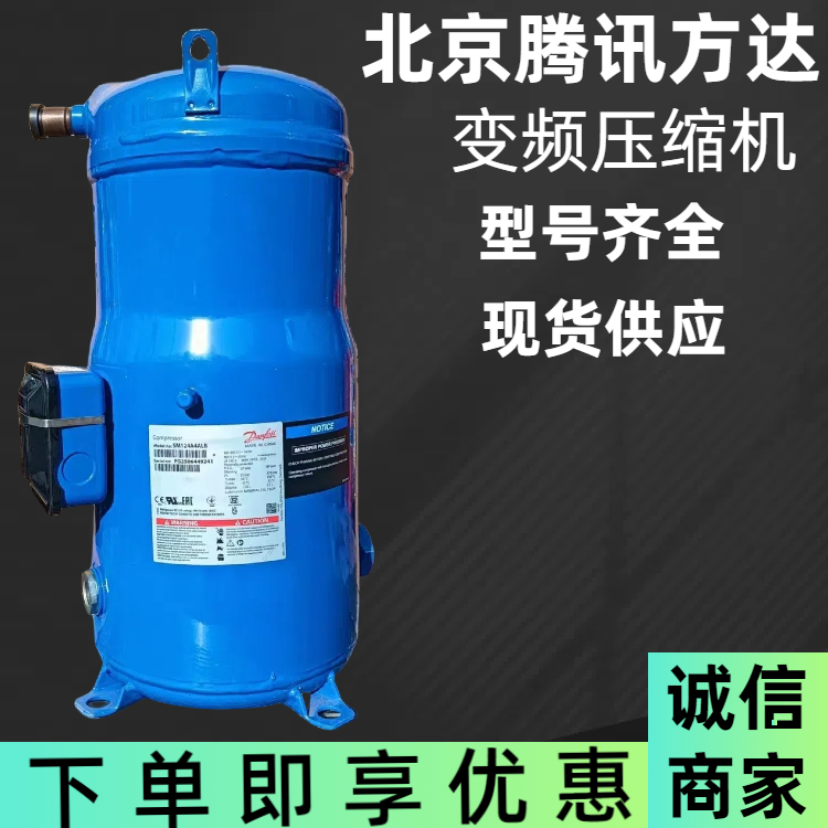 ANB66FVAMT商业变频中央空调空气能制冷压缩机R410A