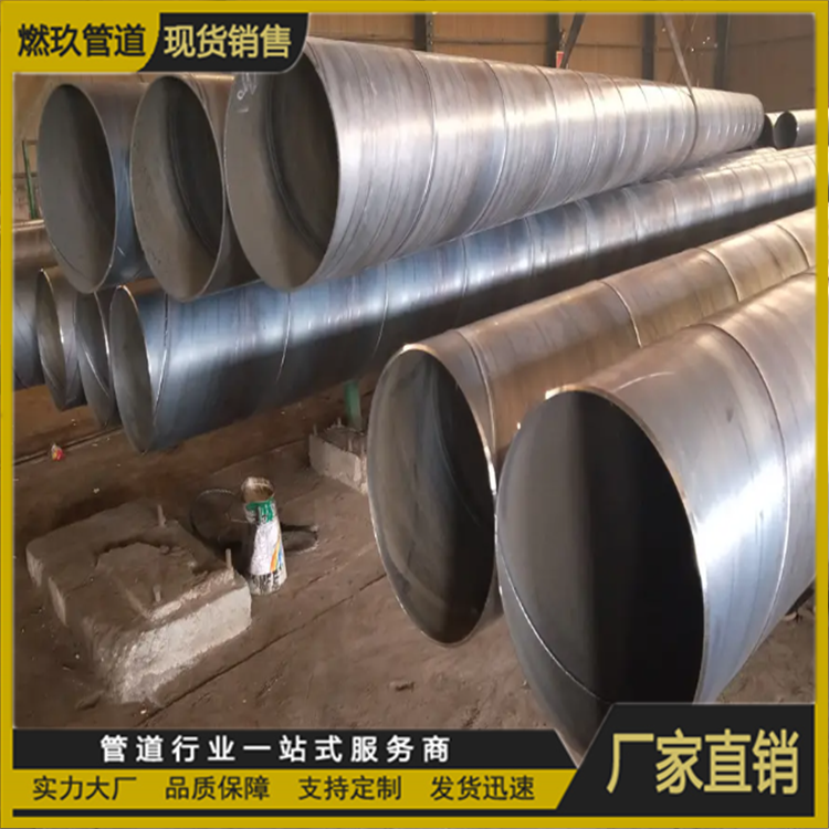 供水管道DN600价 格 输水压力钢管D630*7焊接钢管