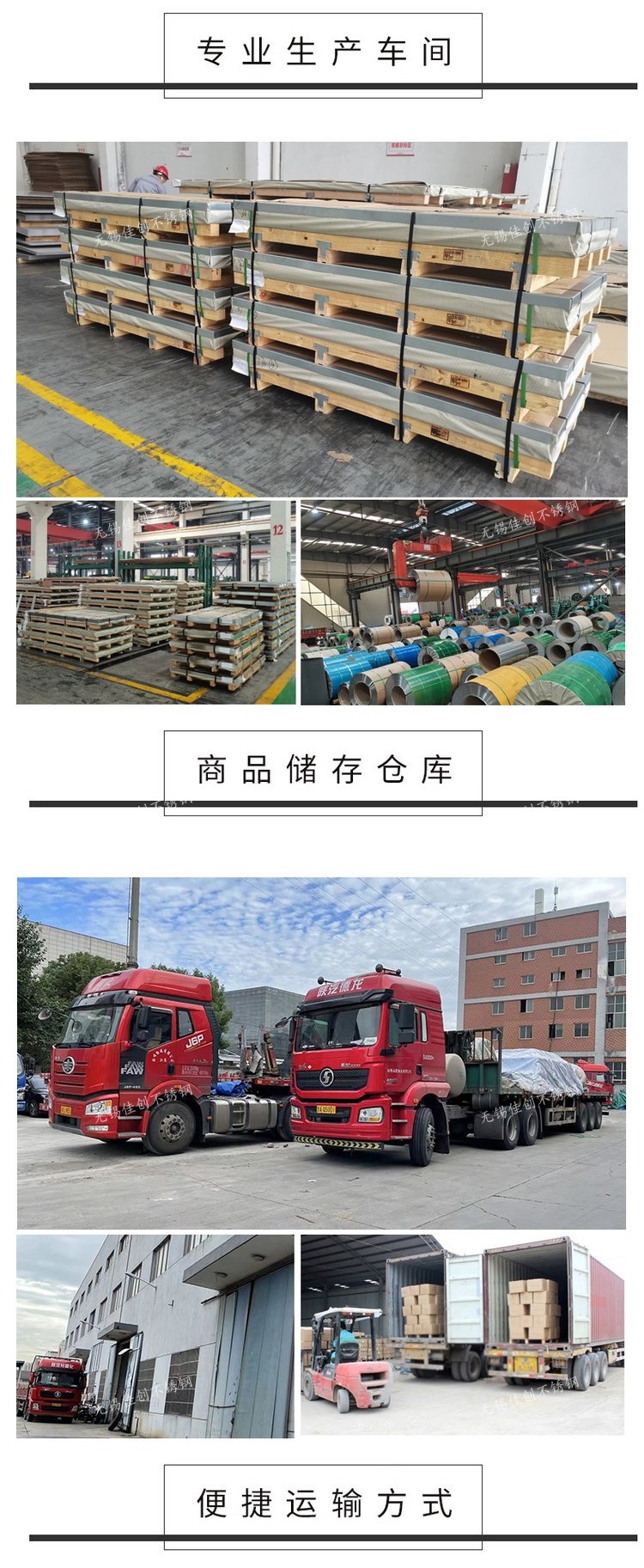 304与30408不锈钢的不同之处 S30408和SUS304性能 产品关键词:304不锈钢sus、s30408、