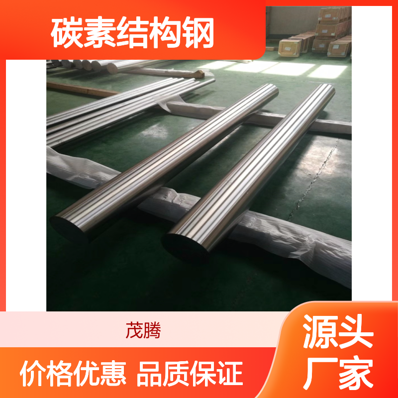 STKM12C钢板SS1312碳素结构钢A570.CR.A圆棒015A03成分1005钢带材 产品关键词:1312钢