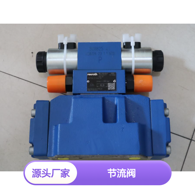 R900481621 Z2FS6-2-40/1Q Z2FS6-2-41/1Q德国力士乐REXROTH节流阀
