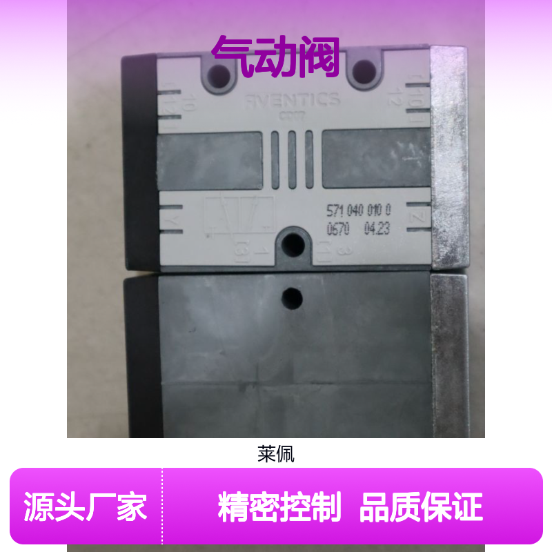 力士乐REXROTH进口气动阀6cm直径木箱包装蓝色款R160520431 - 百度爱采购