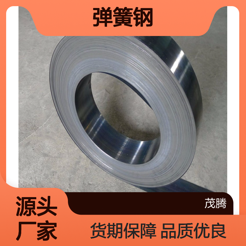 Sandvik 20C高碳钢材ASTM 1095弹簧钢带W Nr 1.1274圆钢棒 圆棒材 产品关键词:sandvik钢