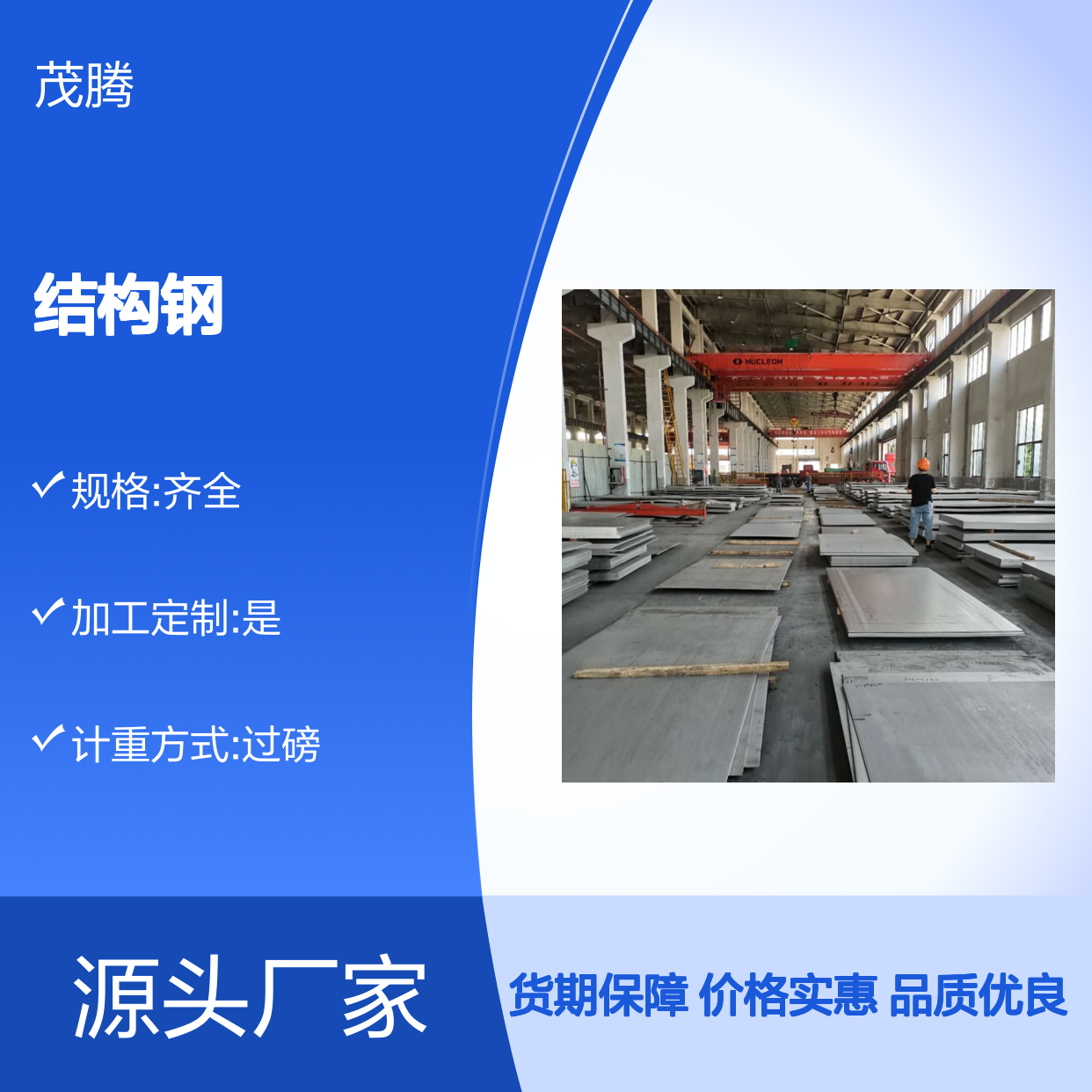 EN-10255钢板S195T低合金钢S195圆钢195GH结构钢E460性能E690棒料 产品关键词:s195t圆钢;s195t钢;低合金钢 ...