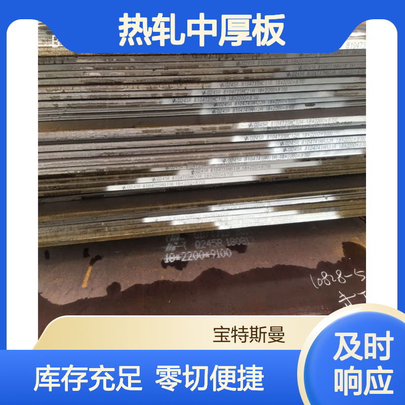 供应P355NL2合金钢板 热轧中厚板 零切批发 库存足 - 百度爱采购