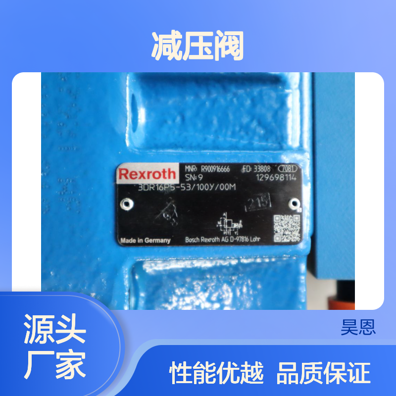 R900916666 3DR16P5-5X/100Y/00M 德国力士乐REXROTH减压阀