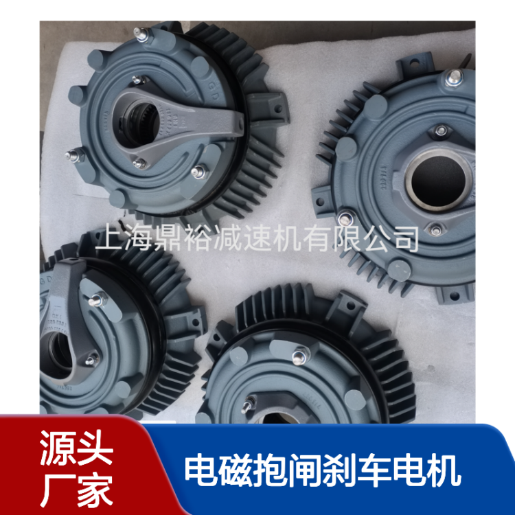 BE20A电磁制动器BE30A-HF制动总成 德国原装抱闸刹车电机全新现货 - 百度爱采购