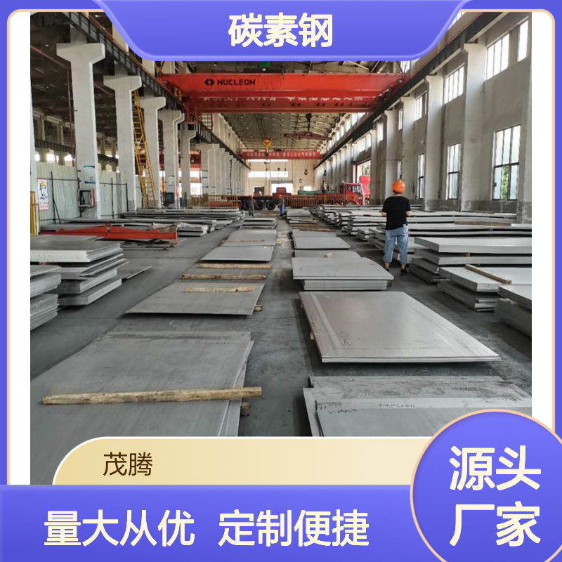 ASTM 1026薄板 碳素钢C10300带料 优质G10350材质G1038钢材 - 百度爱采购