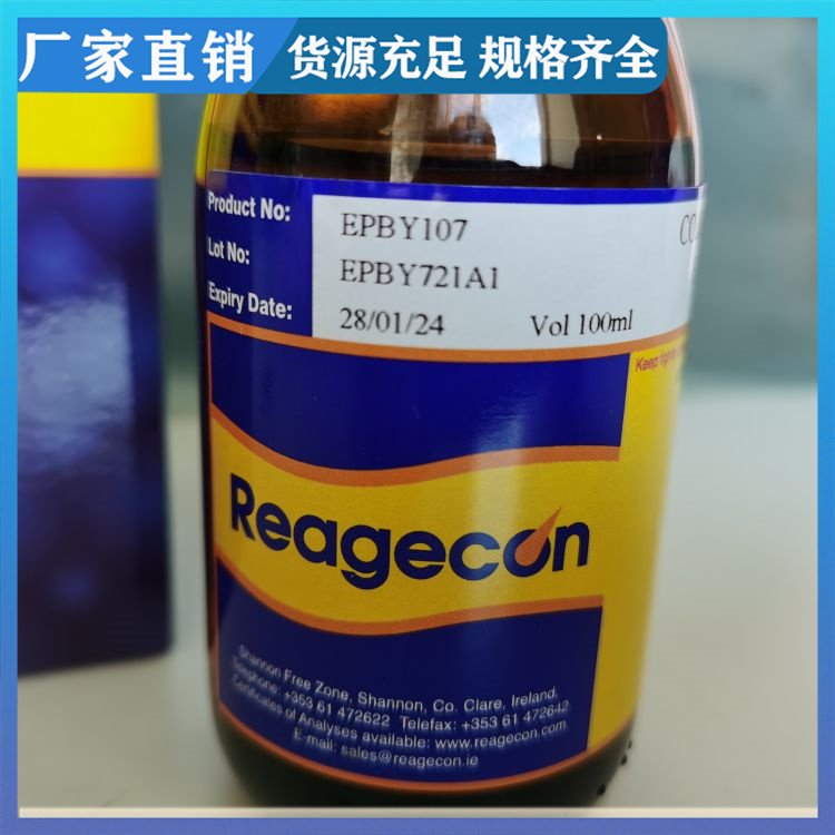 Reagecon EP药典比色液储备液-Y 黄色 EP706 宸鸿生物 产品关键词:比色储备液;ep黄色储备液ep706