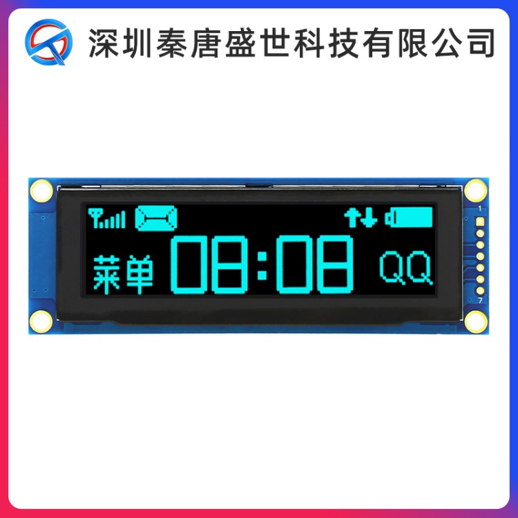 3.12寸oled模组 256*64分辩率 SSD1322驱动 带灰度 串口屏spi 7针 产品关键词:oledsd1322;ssd1322spi