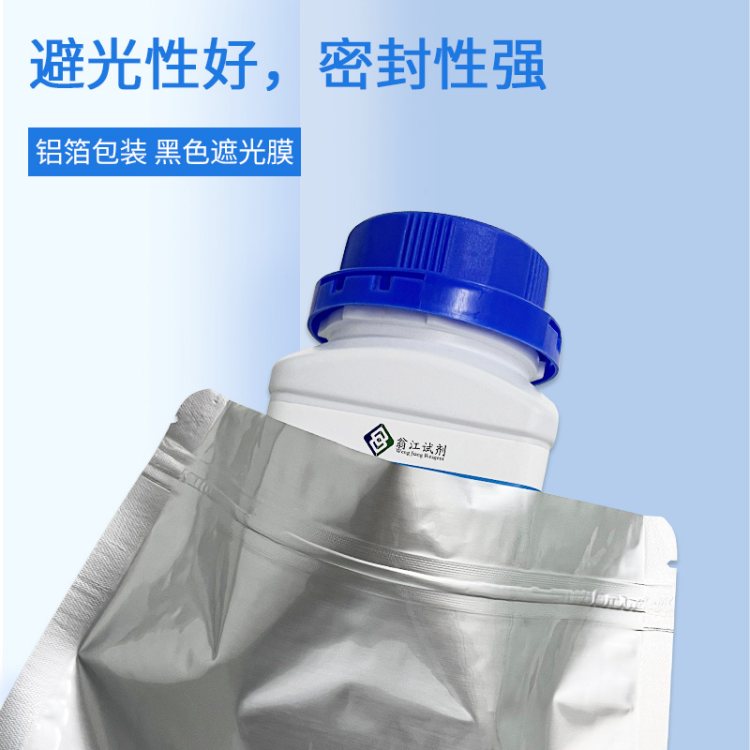 1,10-邻二氮杂菲-2,9-二甲酸| 57709-61-2可用作分析试剂 产品关键词:邻二氮杂菲批发