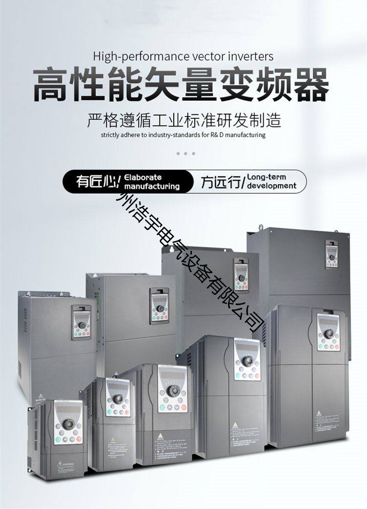 汇川 MD290系列通用型变频器 MD290T75G 三相 电机功率75kW