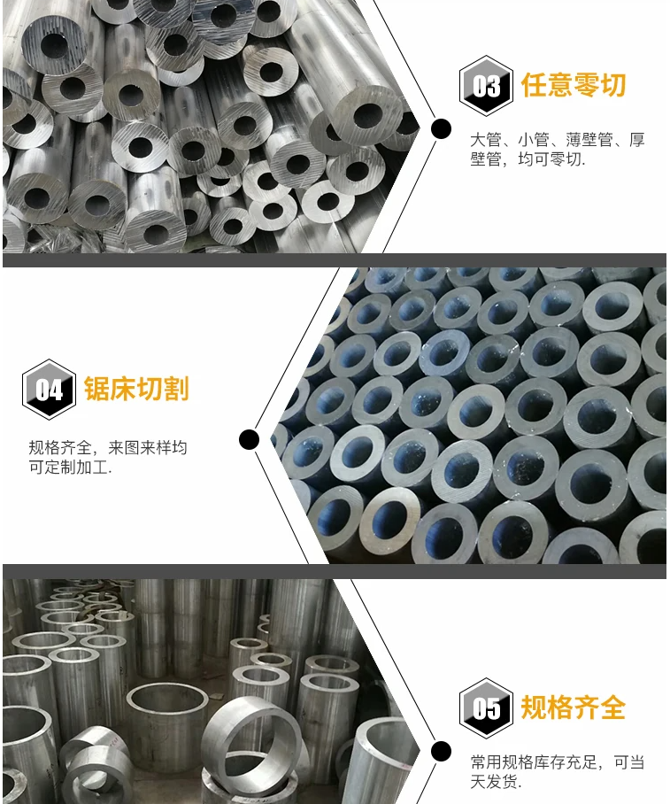 7075铝管航空硬质铝合金2A12铝圆管 6061大口径厚壁无缝管 - 百度爱采购