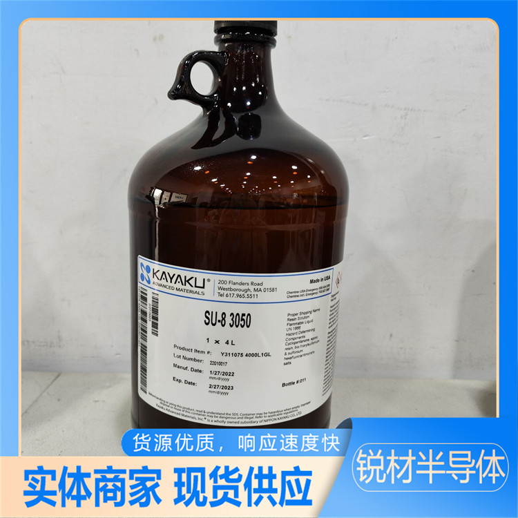 光刻胶 SU-8 3000系列 KAYAKU MICRO CHEM 半导体材料 锐材 产品关键词:光刻胶su;半导体材料采购企业;苏州锐材半导体材料;microchem光刻胶3000系列;锐材 ...