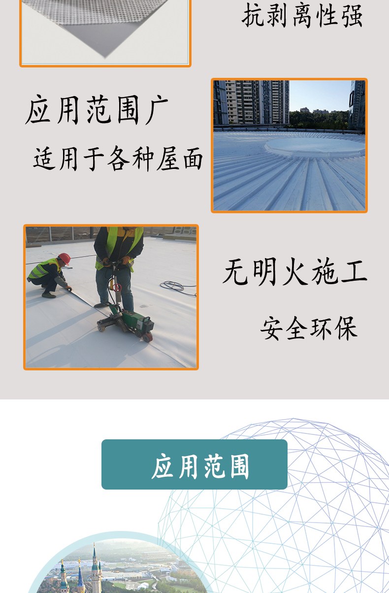 840型2.4厚TPO融合瓦 TMP热塑性聚烯烃金属板1.8厚TPO+0.6厚钢板 - 百度爱采购